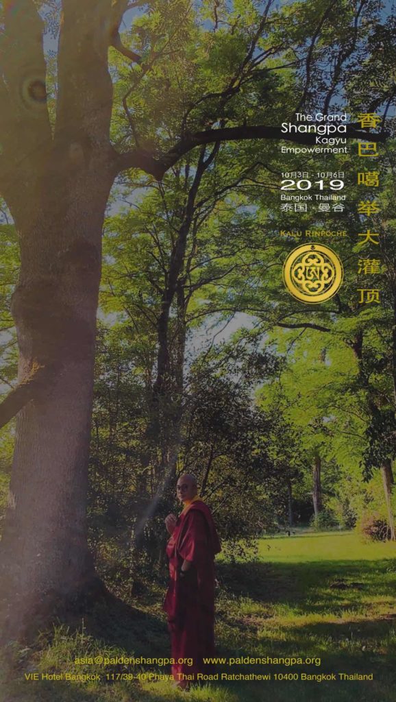 Kalu Rinpoche | The Purpose of Doing the Grand Shangpa Kagyu ...